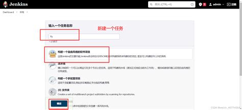 Jenkins自动布署vue项目jenkins部署前端vue项目 Csdn博客
