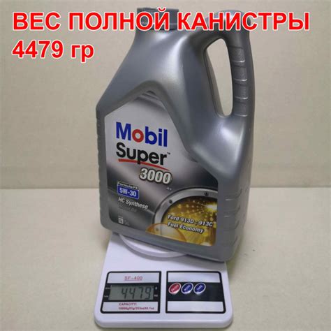 Масло моторное MOBIL SUPER 3000 X1 FORMULA FE 5W-30 Синтетическое ...