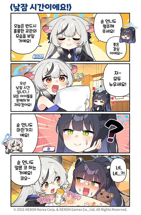 메이플스토리 인벤 블아 가챠 맵당 메이플스토리 인벤 자유게시판 메이플스토리 인벤 블아 가챠 맵당 메이플스토리 인벤 자유게시판