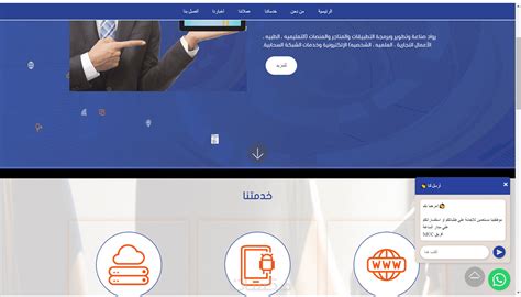 تصميم مواقع الإلكترونية تصاميم عصرية سريعة الاستجابة خمسات