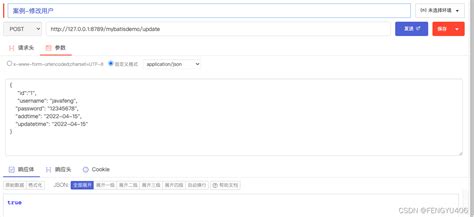 Springboot整合mybatis（纯注解版）springboot整合mybatis注解版 Csdn博客