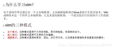 linux基础（七）计划任务和时间同步 linux同步时间与classroom csdn博客