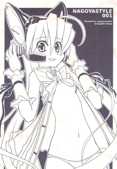 Miku Hatsune Momon Ga