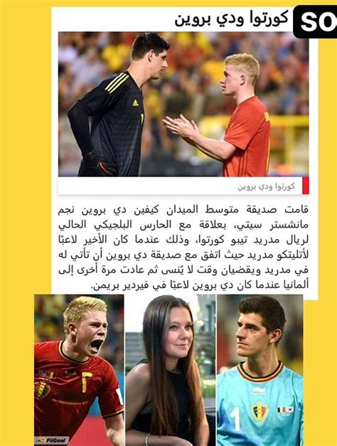 الخيانة الزوجية ، لاعب كرة قدم مشهور مع زوجة اخيه Youtube