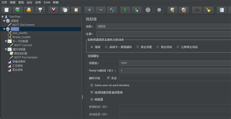 jmeter 实现mqtt协议压力测试 jmeter压测mqtt csdn博客