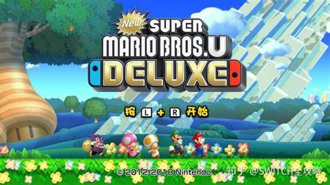 春节放假最适合陪孩子一起玩的9个switch亲子游戏推荐 知乎