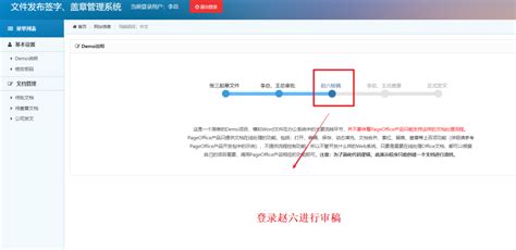 Springboot实现电子文件签字合同系统！springboot电子签章 Csdn博客