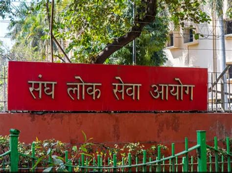 Upsc Exam Calendar 2025 Released Check Examination Dates For Cse Nda Cds Ifs Ies Iss