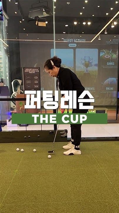 퍼팅 에임과 방향성 교정클럽 페이스 픈x Youtube
