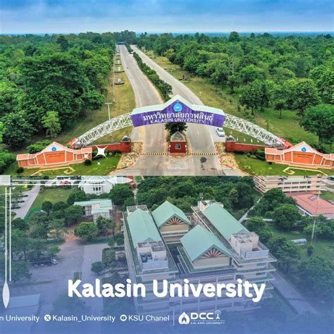 มหาวิทยาลัยกาฬสิน มหาวิทยาลัยกาฬสินธุ์ Kalasin University