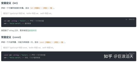 Uniapp X 之 Uts 一篇搞定数据类型 知乎