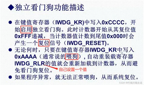 正点原子stm32 基于标准库 正点原子基于串口的stm32f103bootloader程序 csdn博客