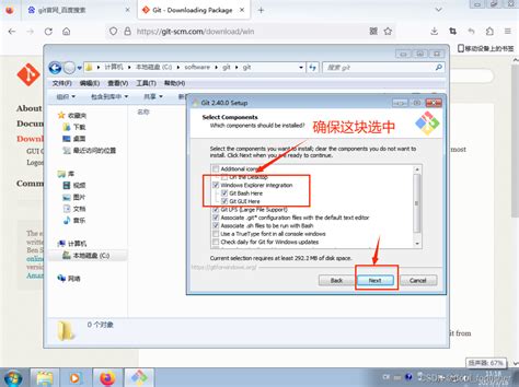 2023最新最全git安装教程，保姆级手把手式安装！！！ Csdn博客