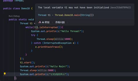 【java Ee初阶】多线程(二) Csdn博客 【java Ee初阶】多线程(二) Csdn博客