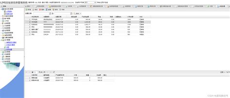 Aspnet实验室信息管理系统源码 Lims系统源码实验室信息管理系统 源码 Csdn博客