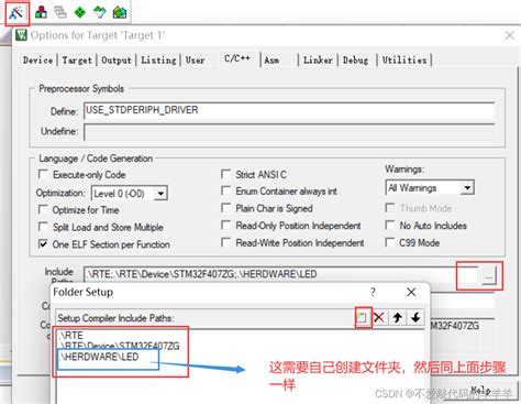 手把手教你编写跑马灯——stm32keil走马灯代码 Csdn博客