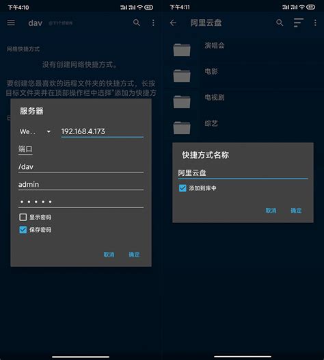 强烈推荐 NOVA Video Player 安卓播放器轻松打造影音中心 小羿
