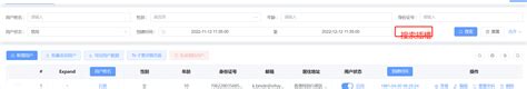 我想问下protable的搜索区域有没有自定义插槽 Issue HalseySpicy Geeker Admin GitHub