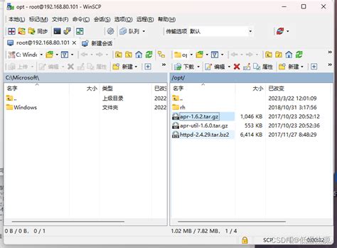linux apache 网页优化【网页压缩 网页缓存 隐藏版本号 防盗链】 csdn博客