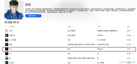 Python爬虫实战基础篇—2获取一首歌的歌词附完整代码 Csdn博客