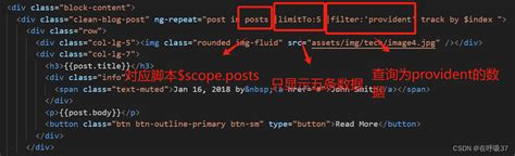 通过angular将api数据渲染到前端页面angular数据请求渲染 Csdn博客