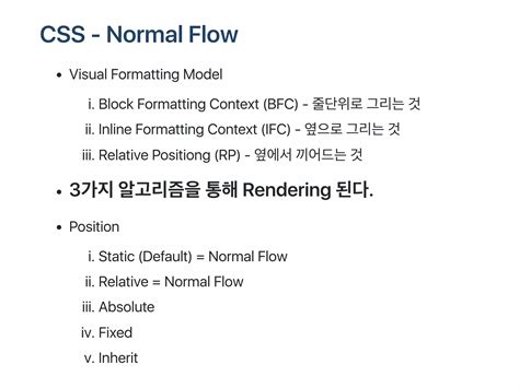 Css Rendering 1 Pdf