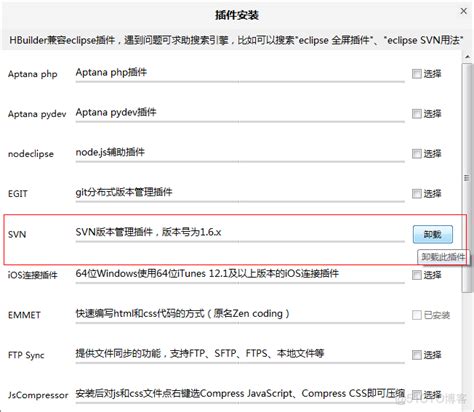 怎么连svn仓库 charlesc的技术博客 51cto博客