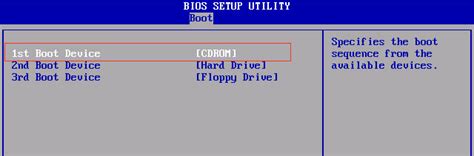 Windows Password Key How To BIOS Settings For CD DVD