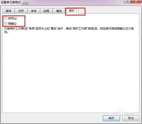 Excel2013：[34]禁止复制隐藏单元格 Datasense
