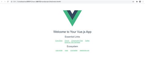 vue cli脚手架教程 vuecli脚手架 csdn博客