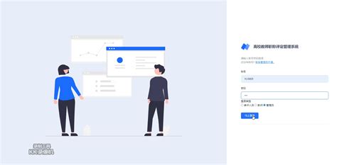 基于thinkphp高校教师职称评定管理系统的设计与实现高校职称评审系统 Csdn博客