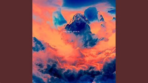 Амазонка Youtube