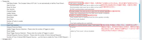 Stm32f334高分辨率定时器hrtim1输出1对互补pwm波详细解析（使用cubemx配置）hal库代码 Csdn博客
