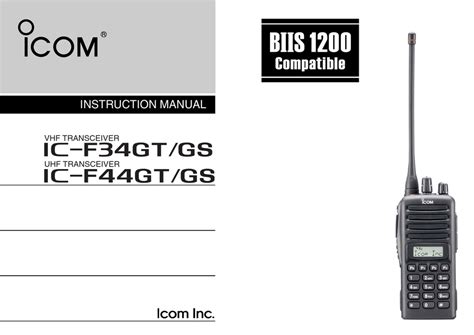 ICOM IC F GS INSTRUCTION MANUAL Pdf Download ManualsLib