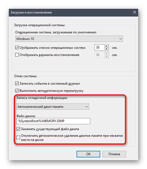 Stop Code в Windows 10 что делать