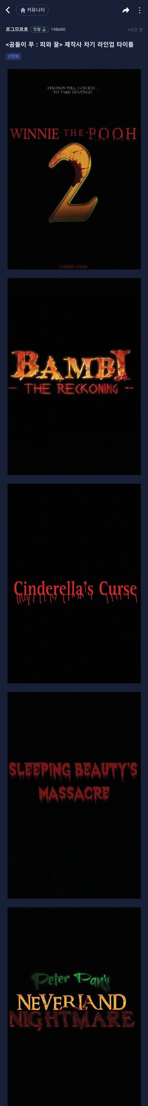 제작사 차기 라인업 타이틀 유머 움짤 이슈 에펨코리아