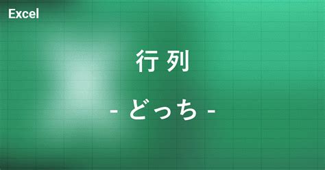 Microsoft Officeの使い方を学べるサイト｜office Hack（オフィスハック）