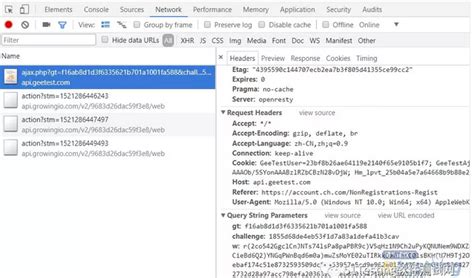 使用python selenium破解滑块验证码 不断努力的小蜗牛 博客园