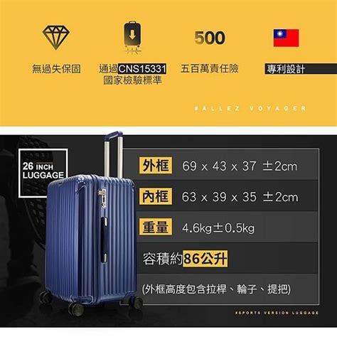 胖胖箱缺點有哪些？旅遊行李箱新選擇，胖胖箱優缺點全攻略