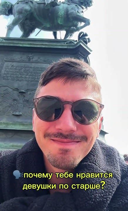 мечик прикол Youtube