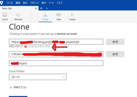 Sourcetree Git BacklogBacklogとSourcetreeのGit連携で失敗時の remote Unauthorized fatal