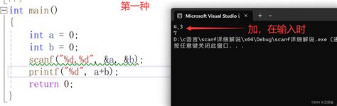 c语言scanf函数详解 scanf是不是也是地址 csdn博客