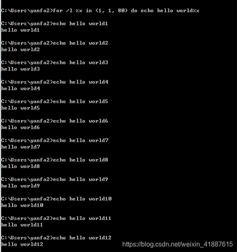 cmd 循环 运行某个命令 cmd命令里面返回继续使用某个命令 csdn博客