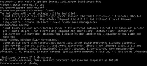 Настройка iscsi хранилища iscsi enterprise target в ubuntu server