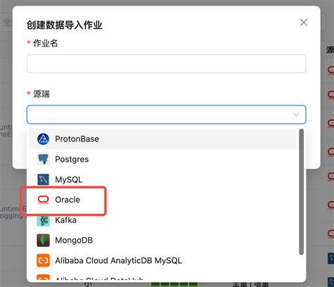 从 oracle 迁移到 protonbase protonbase 文档