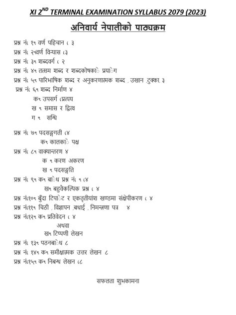 Xi 2nd Terminal Examination Syllabus 2079 Pdf Verb Part Of Speech