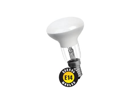 Лампа 30W Е14 NI-R39-30-230-Е14 Navigator 94 318, Ввезен из РФ. Код ...