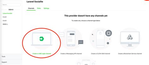 用 laravel socialite 導入社群帳號登入 a bo 的部落格