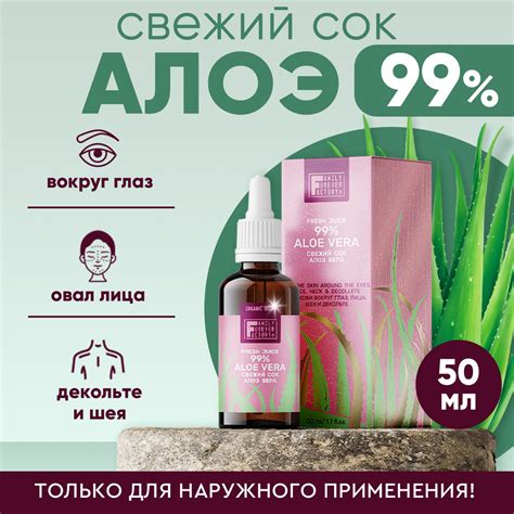 Свежий сок Алоэ вера FAMILY FOREVER FACTORY от последствий цифрового ...