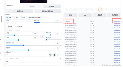 教学类 37 0120230704Python制作GIF图片一次循环和无限循环 python制作循环播放的gif文件 CSDN博客